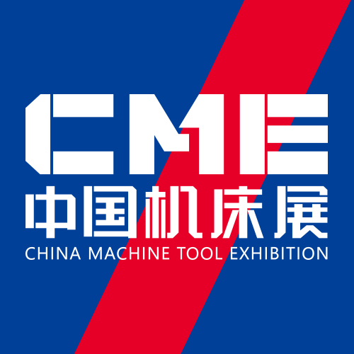 CME上海国际机床展览会 - 展加