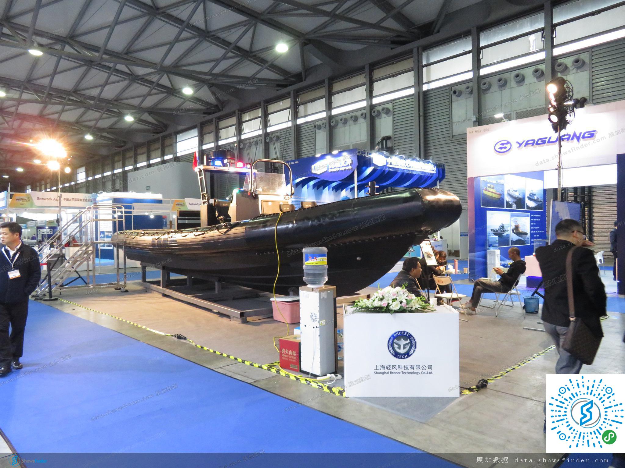 中国上海国际商用及公务船舶展览会 - 展加